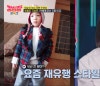 강심장 리그 슛돌이 지승준 근황 엄마 아빠 인스타 정리 네이버 블로그